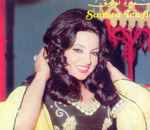 When in Doubt, Sing | 365 Days of Lebanon